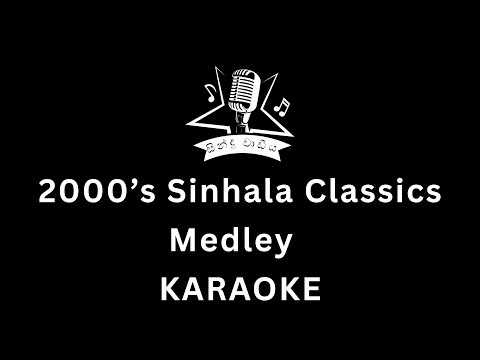 2000’s Sinhala Classics Medley | Live HOT CHOCOLATE Jungle Party | Karaoke