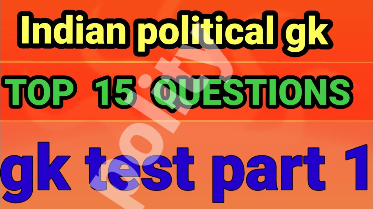 political gk questions । ssc ।CGL । fast gk quiz 2022। - YouTube