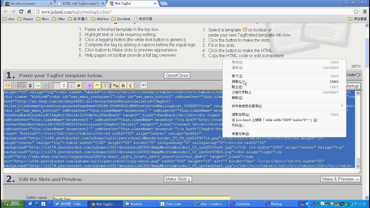 TagBot General Principle - YouTube