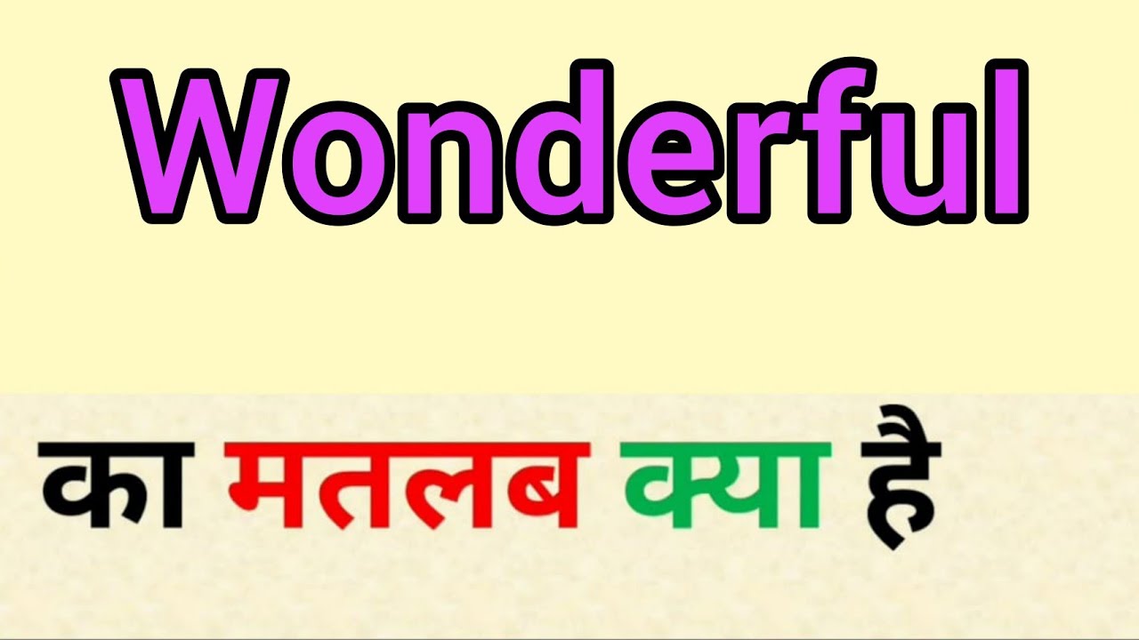 Wonderful Meaning In Hindi Wonderful Ka Matlab Kya Hota Hai Word wonderful-meaning-in-hindi-wonderful-ka-matlab-kya-hota-hai-word