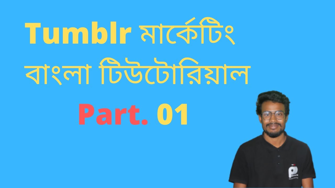 How to create a Tumblr account | Tumblr Marketing | With Affiliate ...