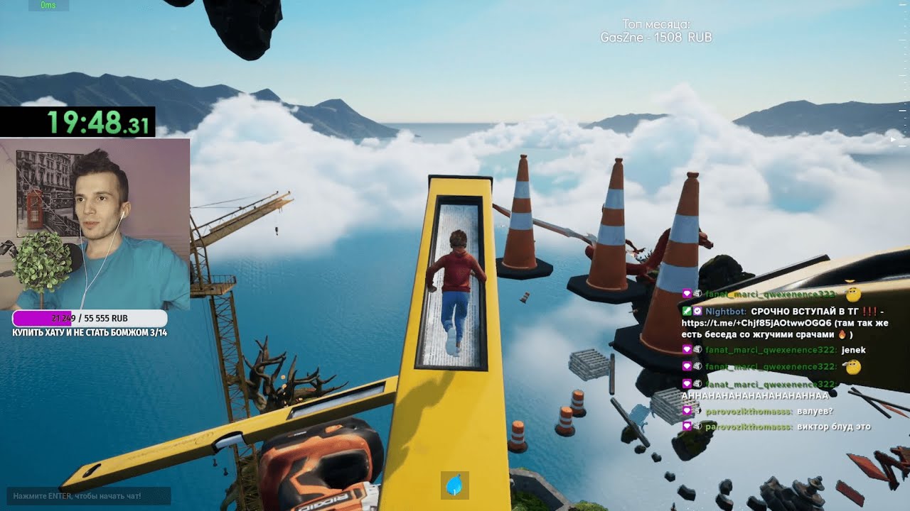 ПРОБУЮ В ONLY UP: With Friends | СТРИМ - YouTube