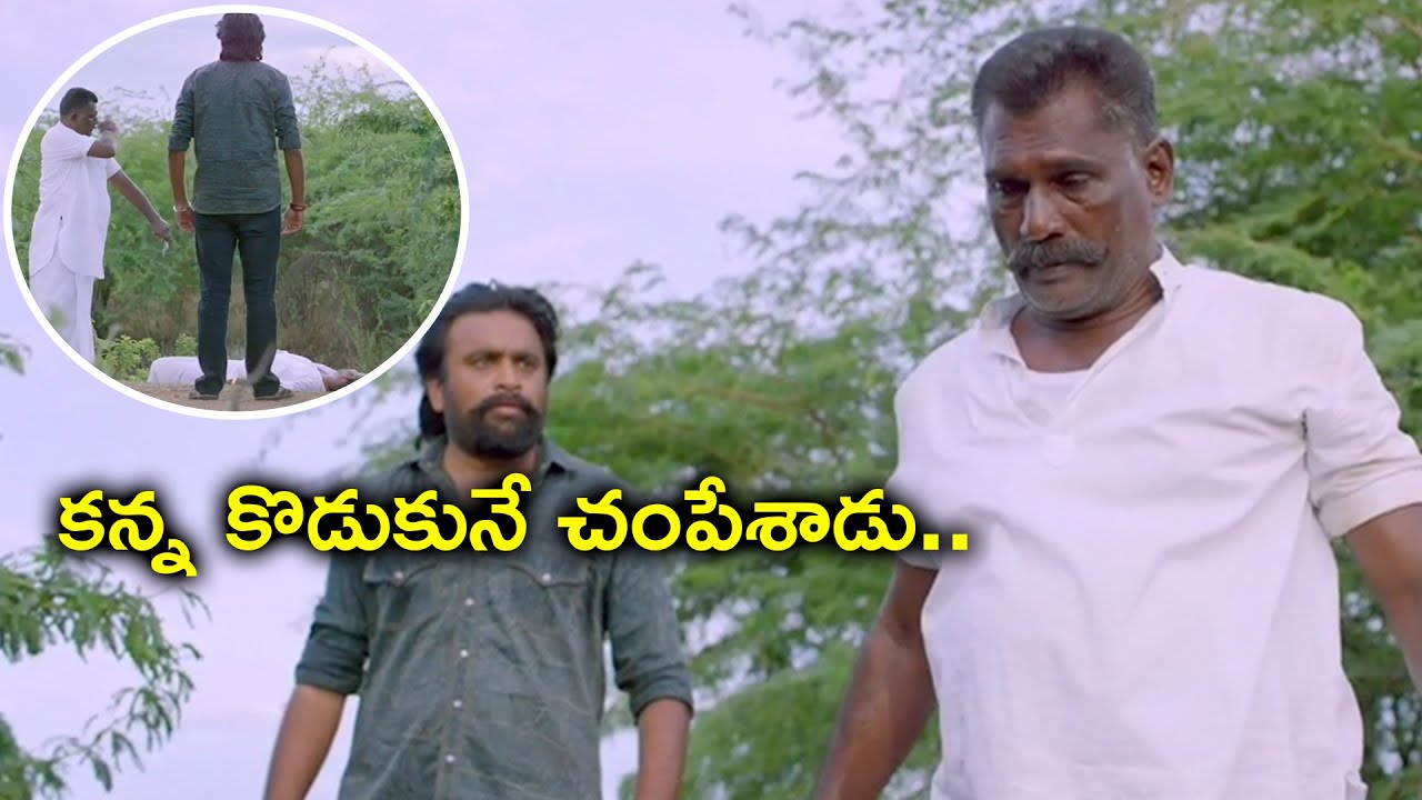 కన్న కొడుకునే చంపేశాడు | Talaari Telugu Movie Scenes | M. Sasikumar ...