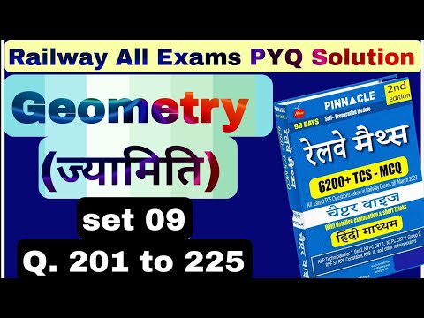 Railway ntpc pinnacle book geometry/geometry solution NTPC/rrb group D ...