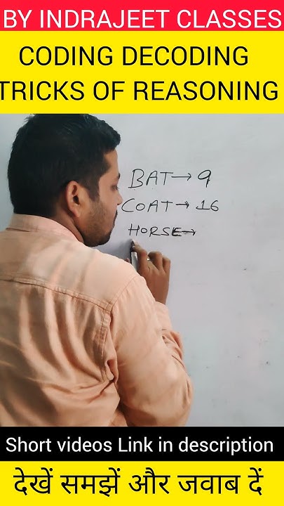 Coding Decoding Reasoning Tricks Part 18 Codingdecoding Reasoningtricks Youtube