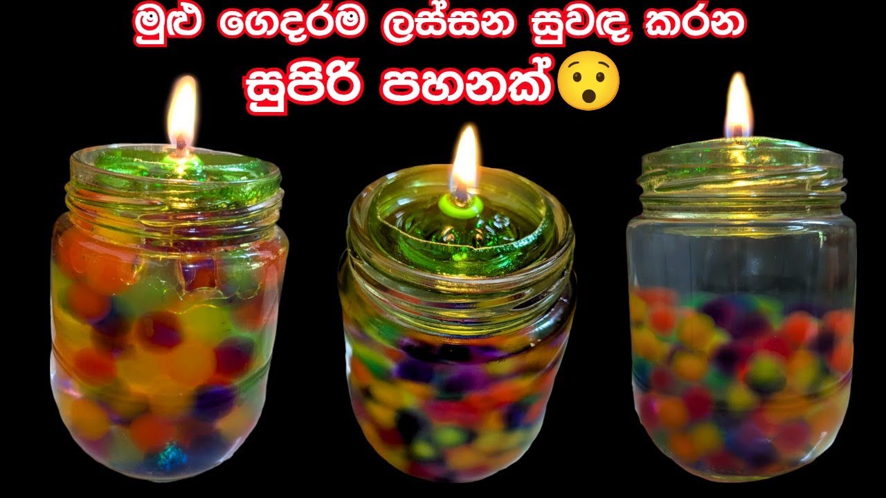 මේක වෙනස්ම විදියේ සුවඳ ලස්සන පහනක්🕯️| Homemade Scented Oil Lamp with ...