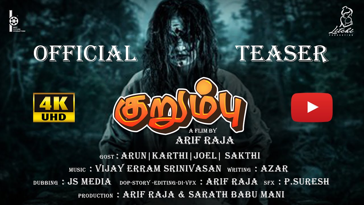 KURUMBU OFFICIAL TAMIL SHORT FILM TEASER 4K BEST PICTURE ARIF RAJA ...