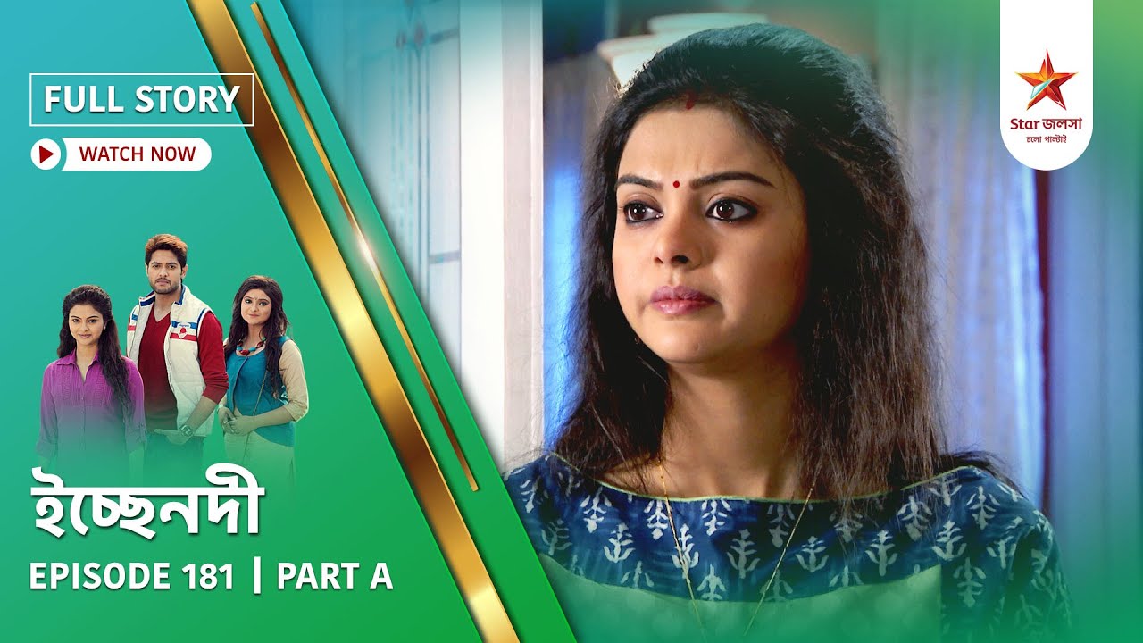 Full Story | Ichche Nodee | Episode 181 | Part A - YouTube