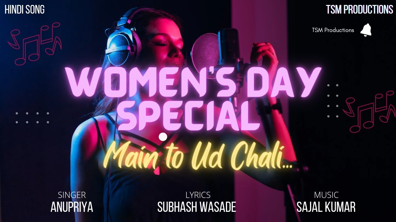 WOMEN'S DAY SPECIAL SONG BY SUBHASH WASADE, ANUPRIYA, SAJAL, MAIN TO UD ...
