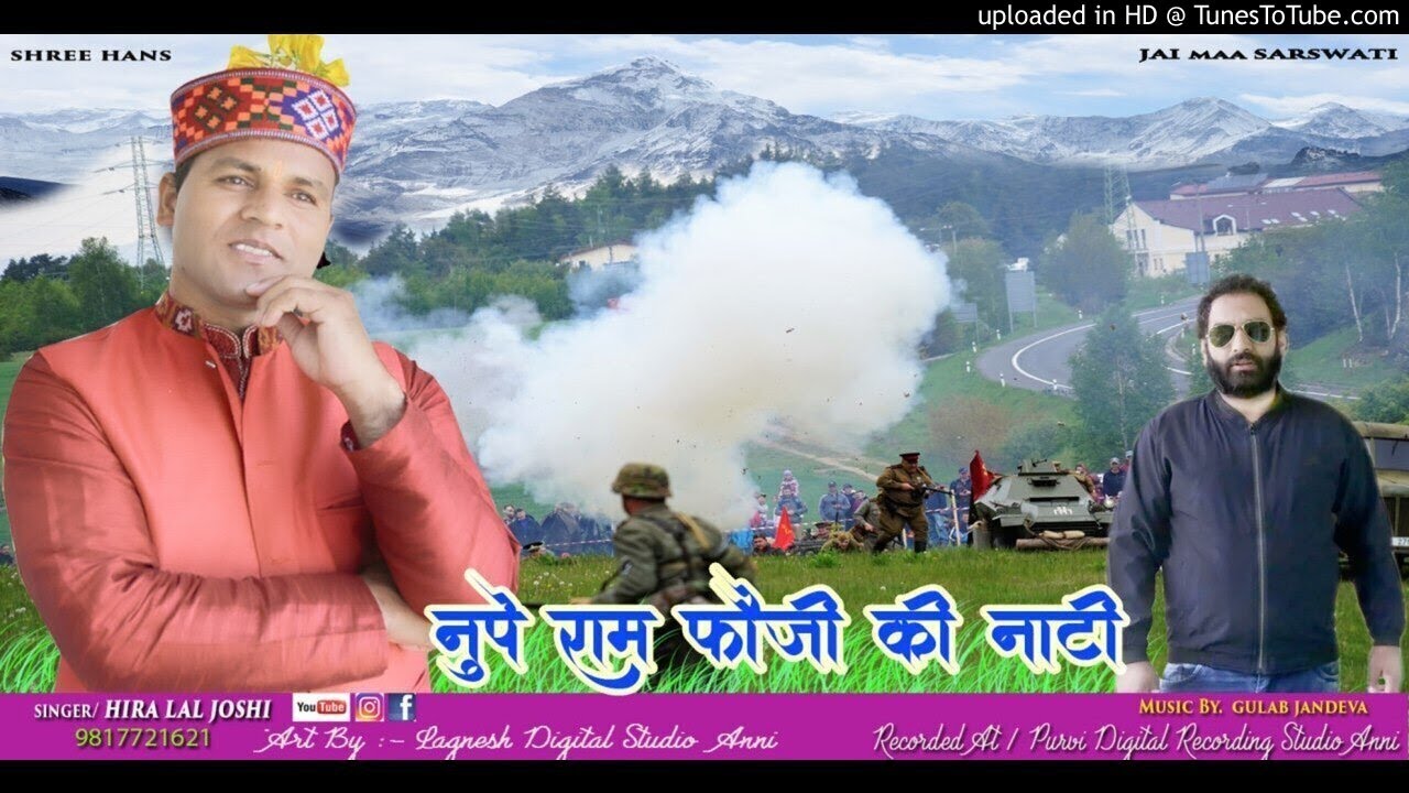 Latest Phari official Nati 2020//Nupe Ram Fouji // By Heera Lal Joshi ...