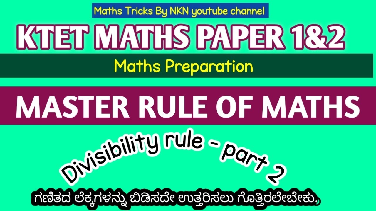 KTET MATHS PAPER 1&2#MASTER RULE OF MATHS #DIVISIBILITY -2# TRICKS ...