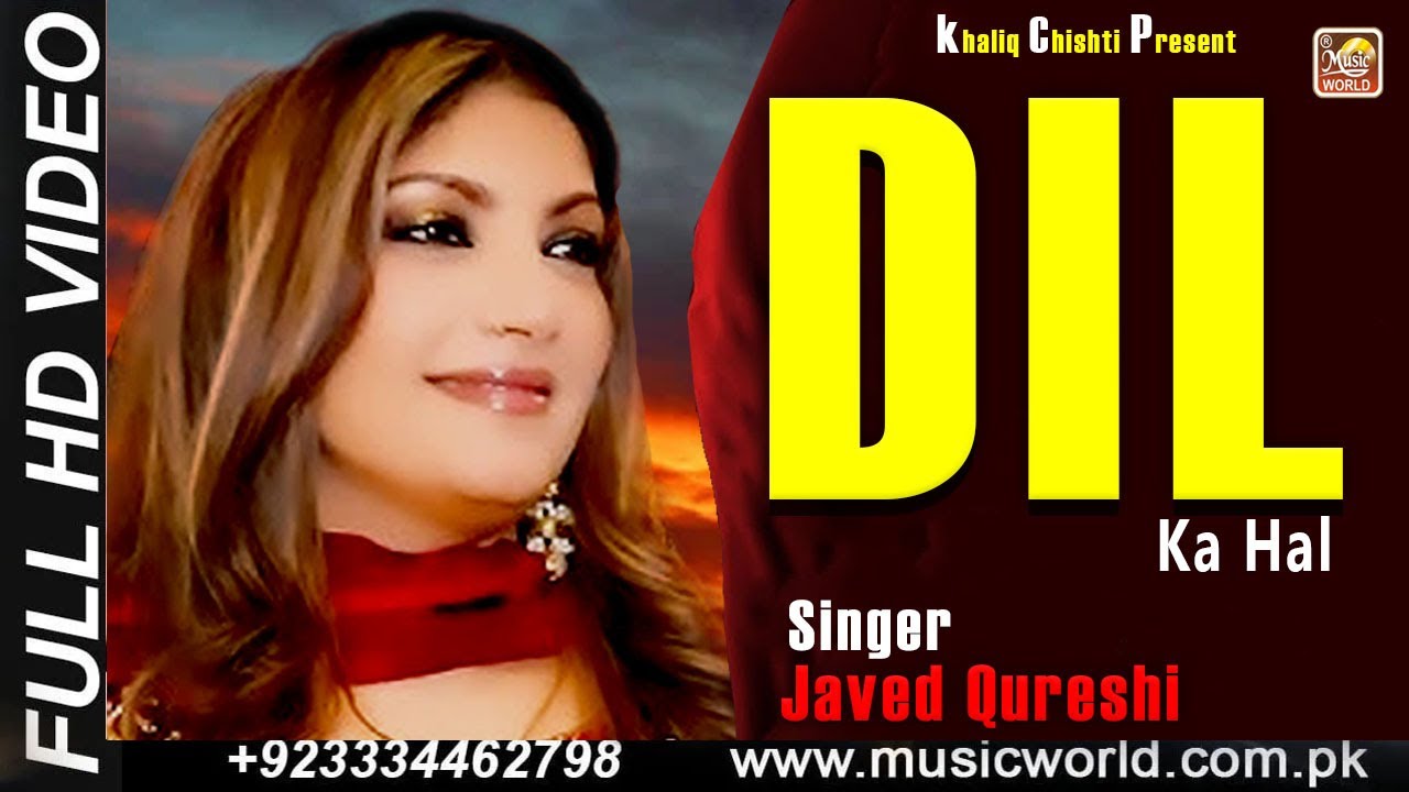 Dil Ka Hal | Saira Naseem | Javed Qureshi | HD Video | Music World ...