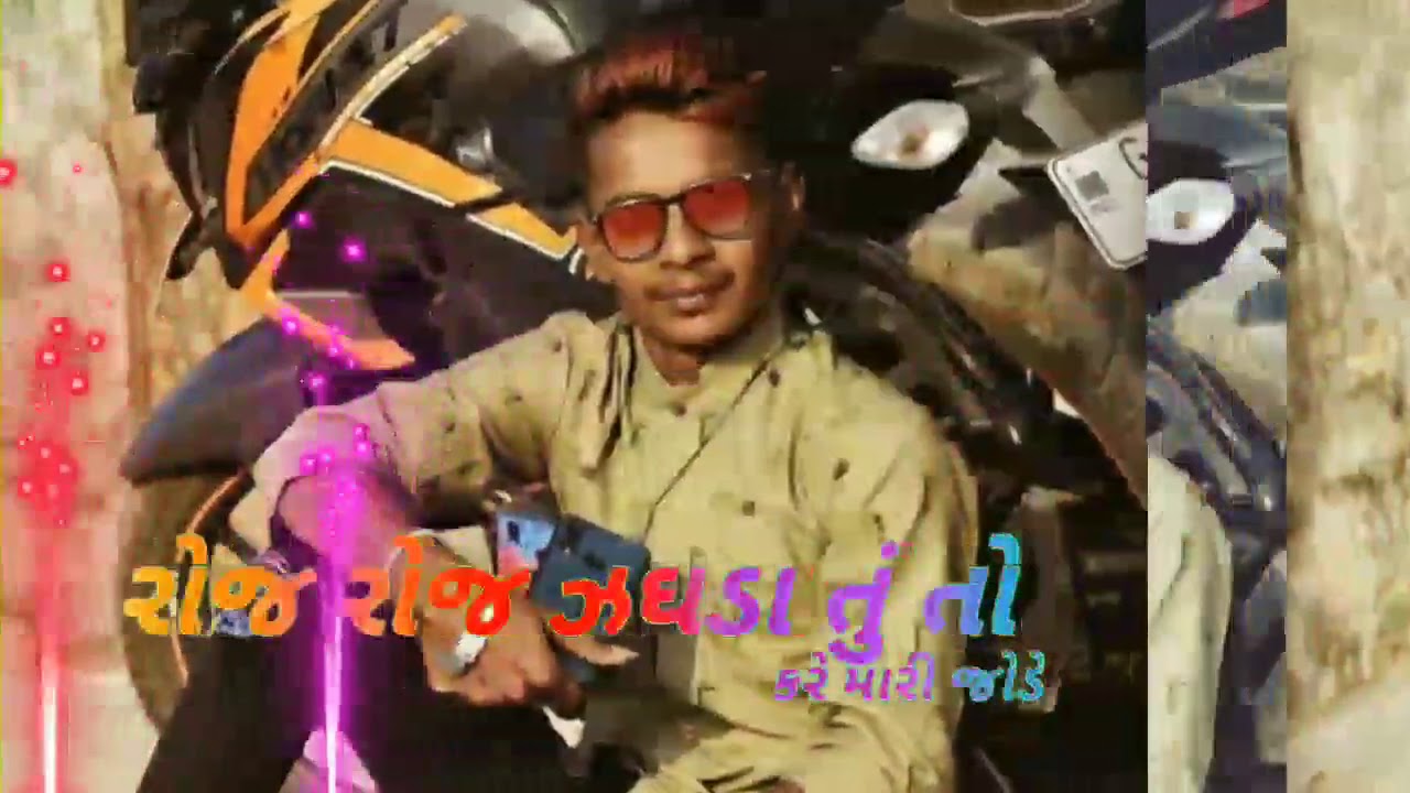 ROM MANE PREM RE KARNARA KEVA BEVFA MALYA SURESH ZALA #RAJANE_GAMTI ...