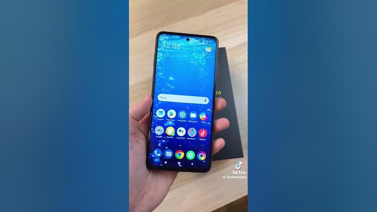 Поко икс 3 про лучший телефон для школы - YouTube