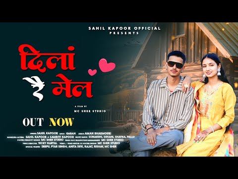 दिला रे मेल Dilan Re Mel || Sahil Kapoor || New Latest Gadyaali Song 2025