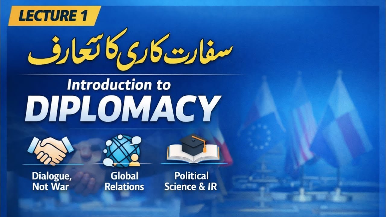"سفارت کاری کا تعارف | Introduction to Diplomacy | Political Science ...