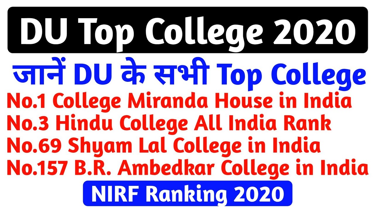 DU Top College 2020 | For DU Admission 2020 | NIRF Ranking 2020 All Top ...