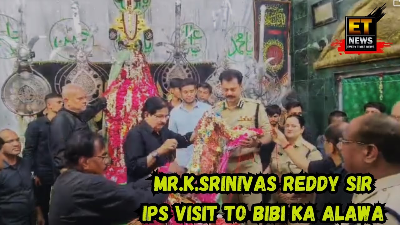 Hyderabad City Police Commissioner Kothakota Srinivas Reddy visited ...