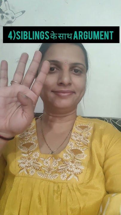 क्या आप भी बच्चो की छोटी छोटी गलतियों पे Over React करते है
