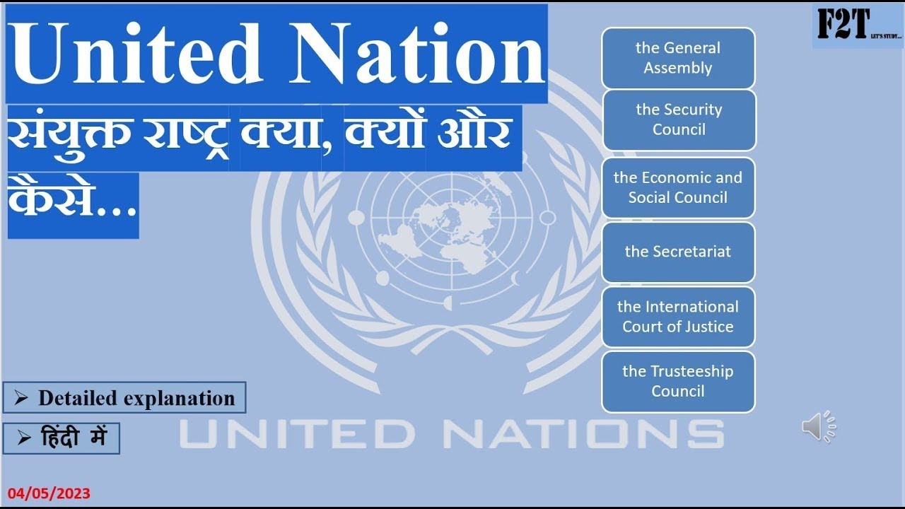 Everything about United Nation formation, objectives and principles ...