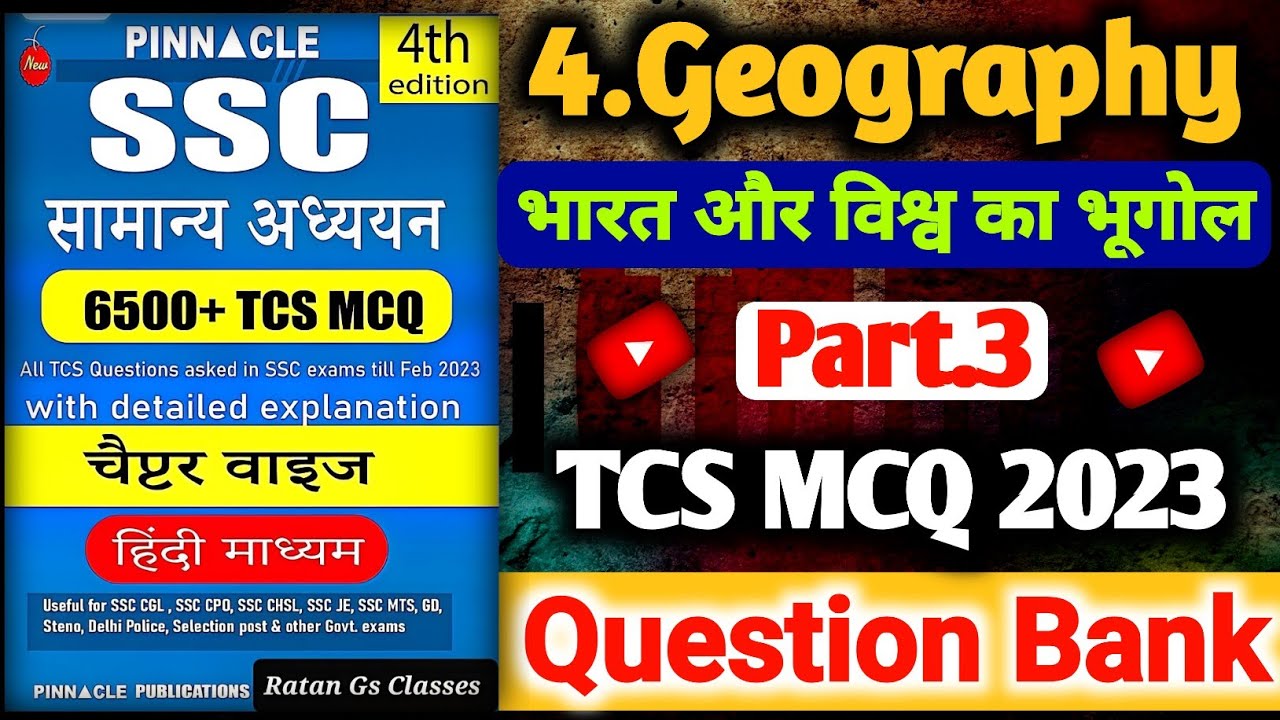 Pinnacle Ssc Gs Book | Pinnacle Ssc Gs Book 2023 | Gs Book Pinnacle 4th ...