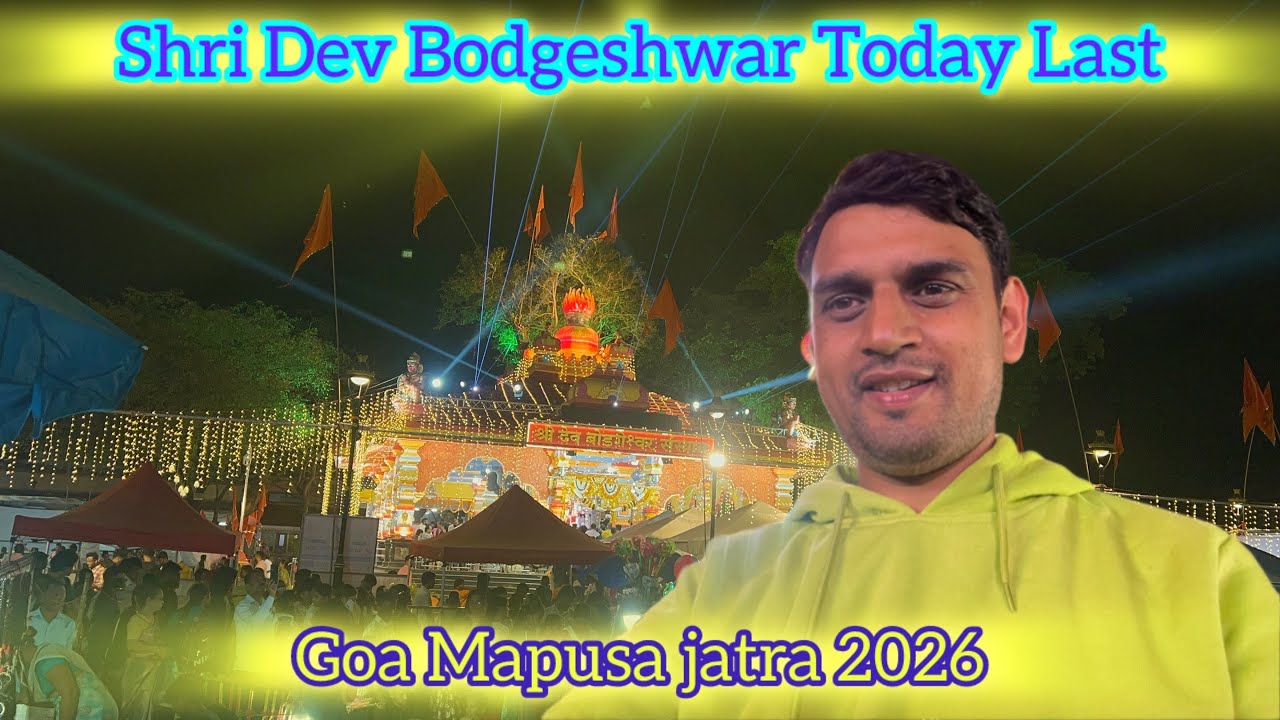 Shri Dev Bodgeshwar Last Day Jatra Today | Ms Dhami Vlogs - YouTube