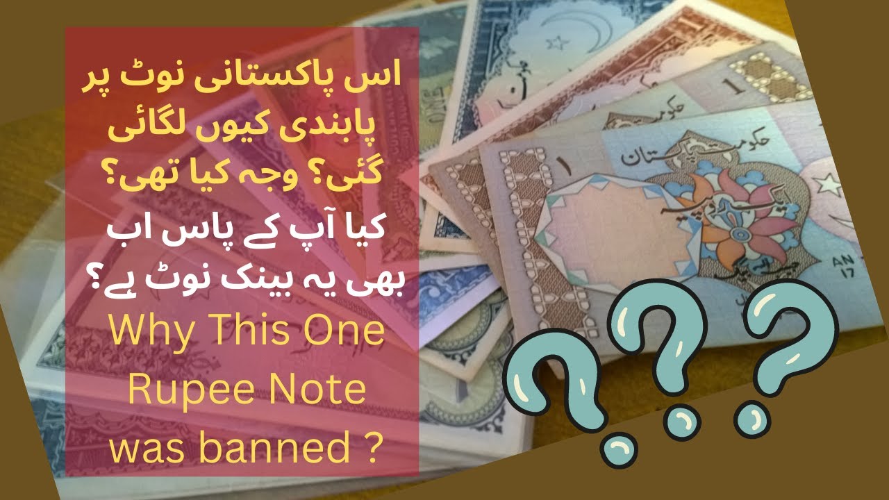 The Dark Truth Behind Pakistan's Banned Rupee Note - YouTube