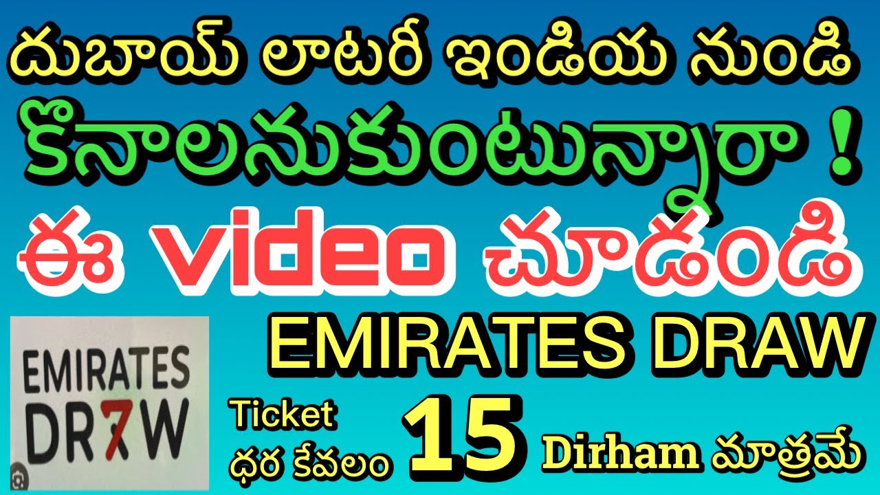 Emirates Draw In Dubai | How To Purchase Emirates Draw Ticket | Dubai ...