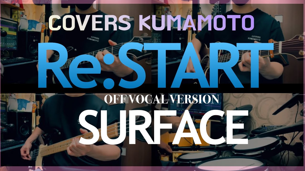 (COVER) Re:START / SURFACE / Off vocal / 焼きたて!!ジャぱん / Yakitate Japan - YouTube