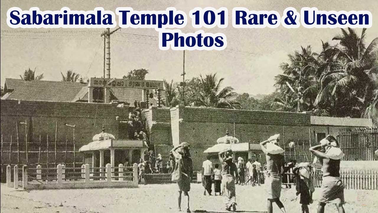Old Photos Of Sabarimala