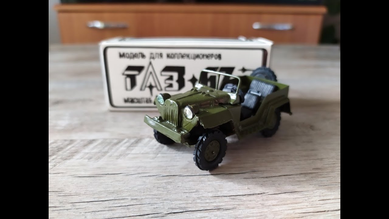 Antique Toy GAZ 67B Military Diecast Truck Model - YouTube