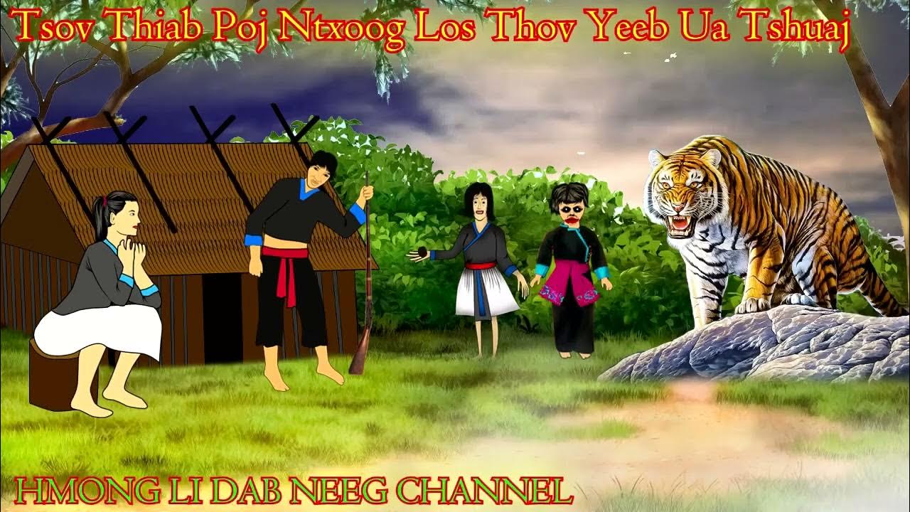 dab neeg tsov thiab poj ntxoog los thov yeeb mus ua tshuaj txaus ntshai...(10.17.2022) - YouTube