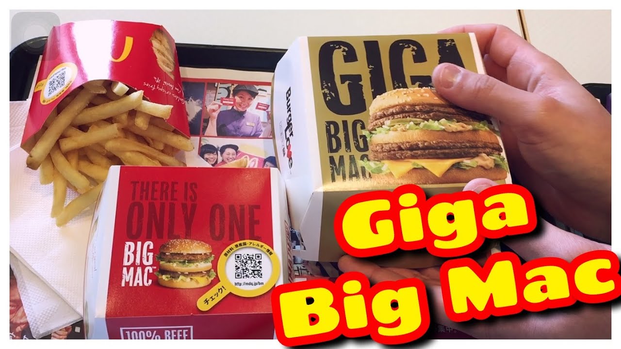 McDonalds no Japão - NOVO lanche ! GIGA BIG MAC - YouTube