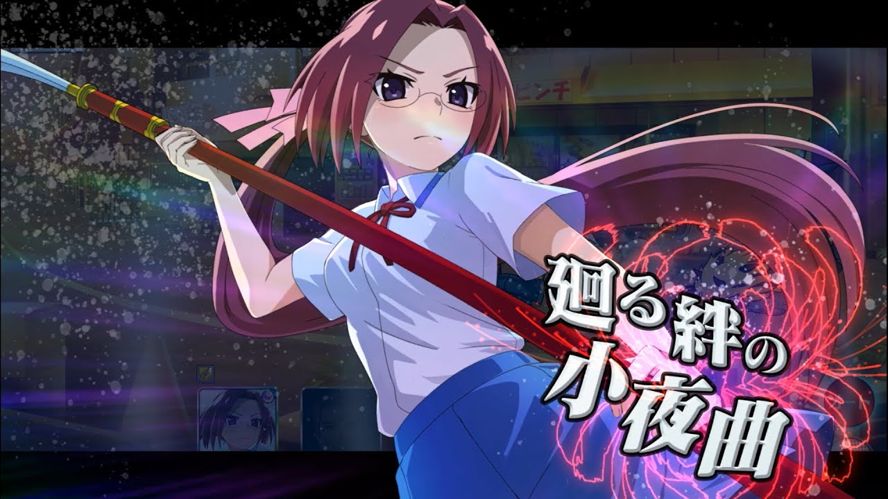 Higurashi Mei: Miyabi Saionji "Momentary Visitor" (Ultimate Skill) - YouTube