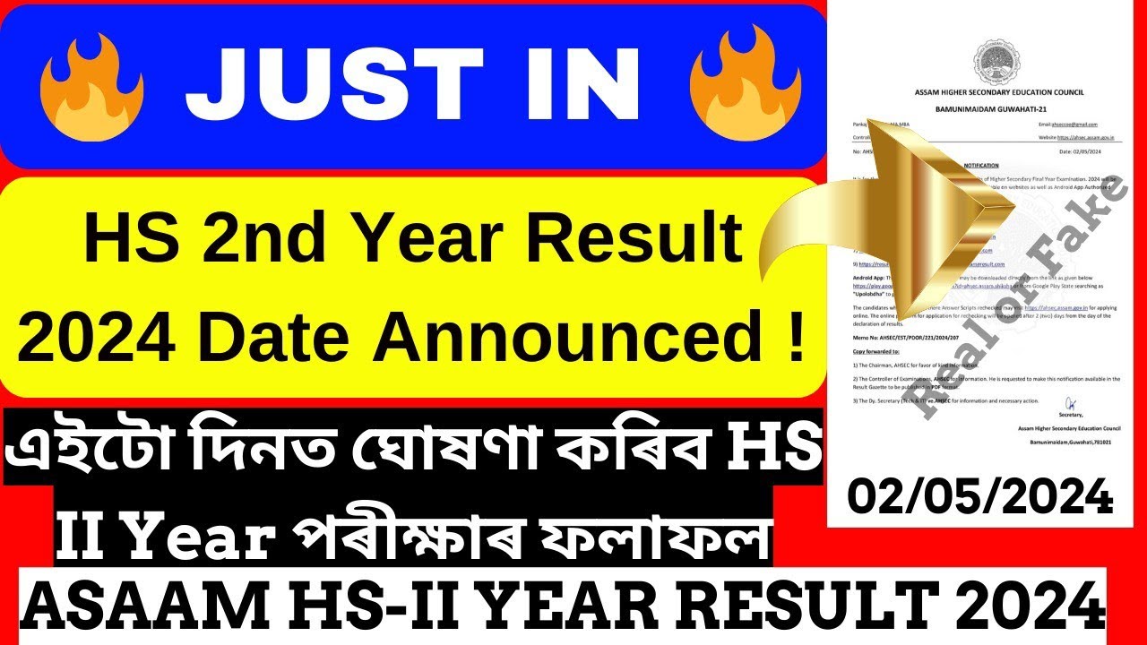Just in ! Assam HS Result 2024 Date Announced (?) Official Update ...