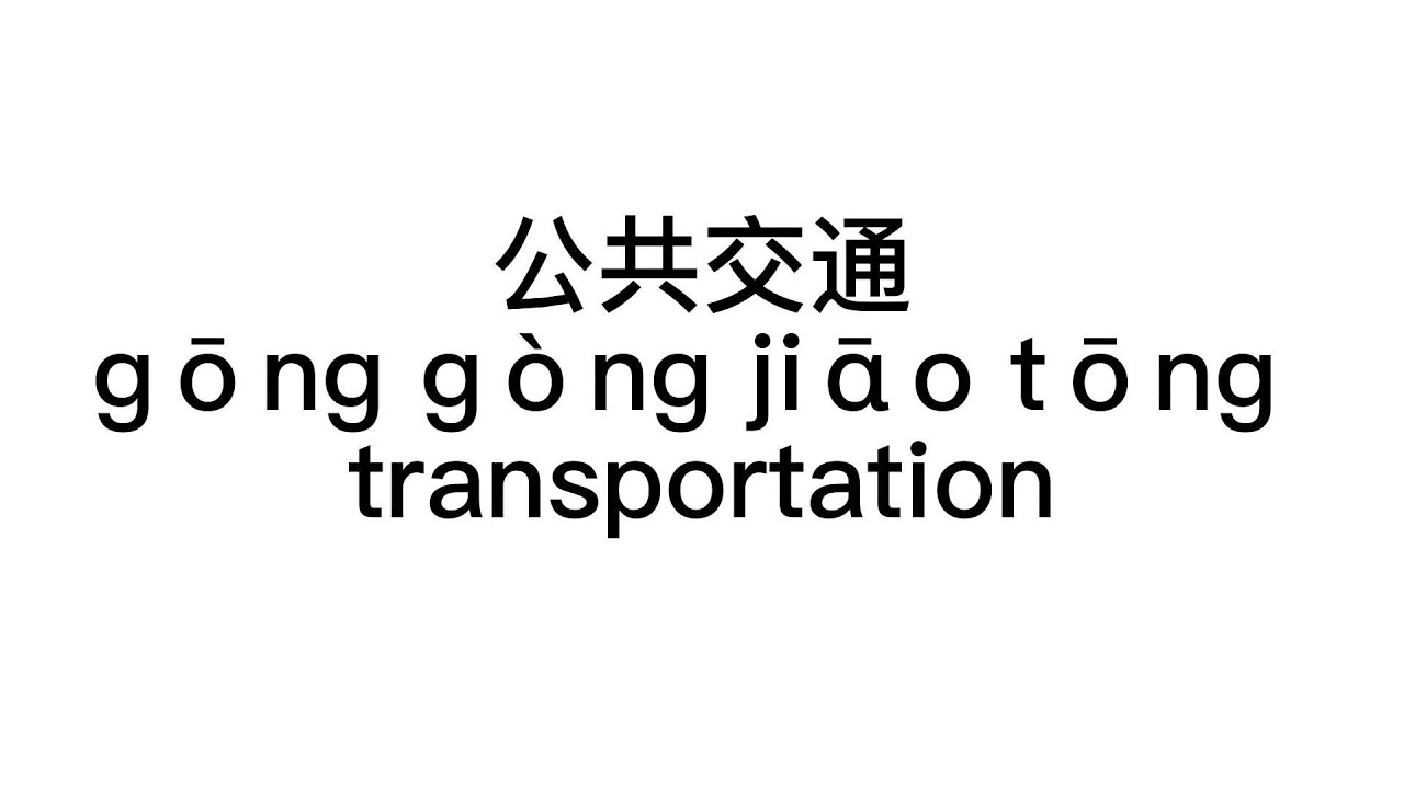 Northern Chinese dialects china dongbeihua 中国东北话 - YouTube