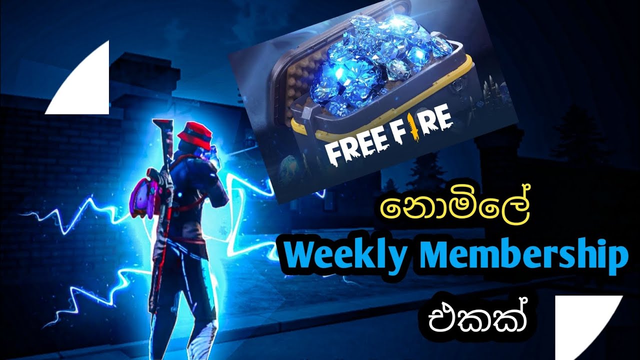 Weekly Membership එකක් දිනා ගන්න අවස්ථාවක්💖 - YouTube