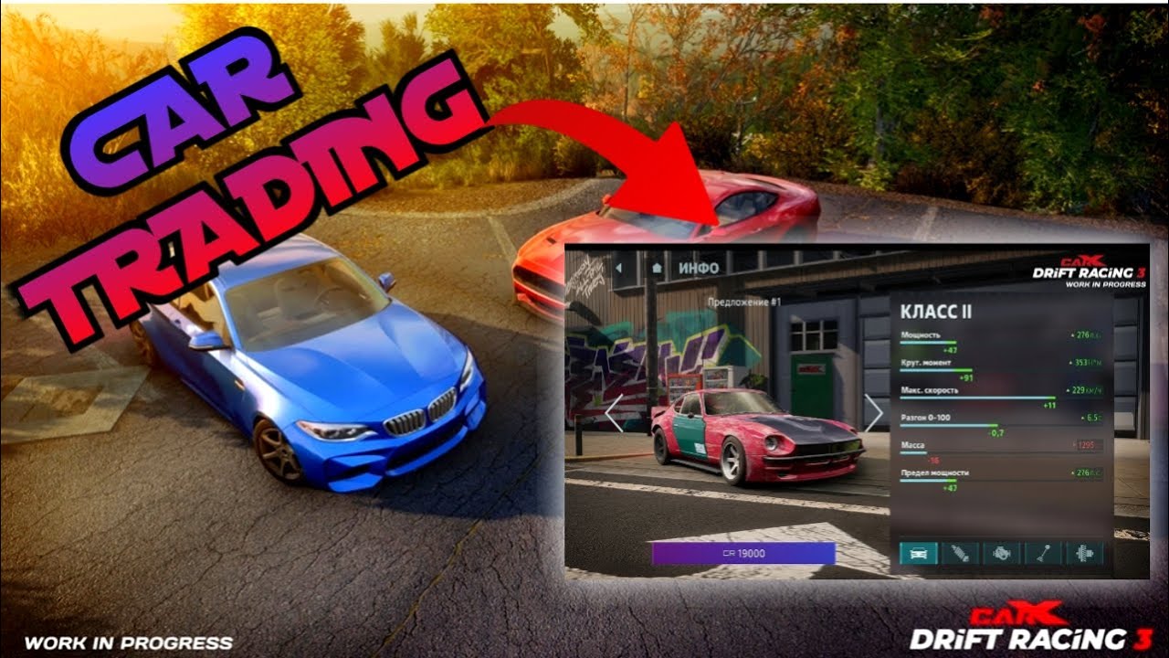 CarX Drift racing 3 | This game is going to be crazy🔥| CarX Drift ...