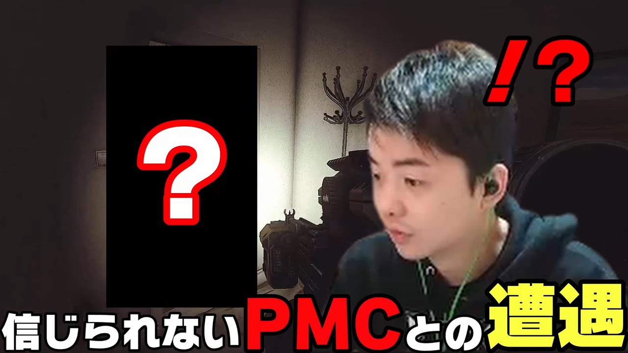 【ささ】信じられない状態のPMCと遭遇してしまうささ【EFT】 - YouTube