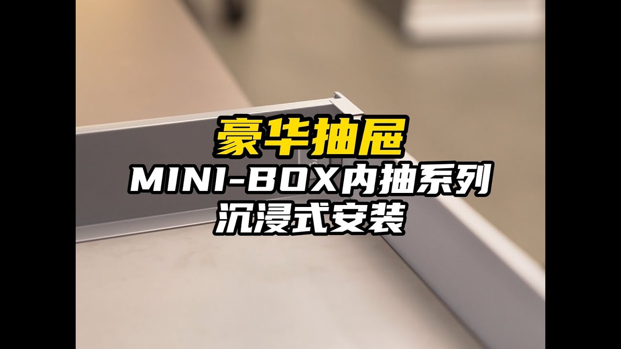 Audio-visual feast! MINI-BOX immersive installation video is here - YouTube