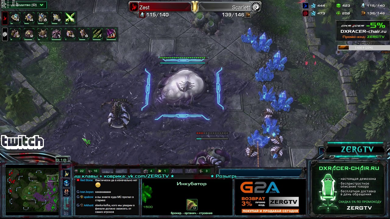 HomeStoryCup XVI 2017 - 1/4 - Zest vs Scarlett - StarCraft 2 с ZERGTV ...