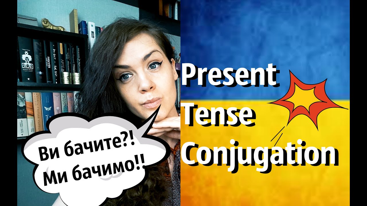 Verb Conjugation for Present Tense - YouTube