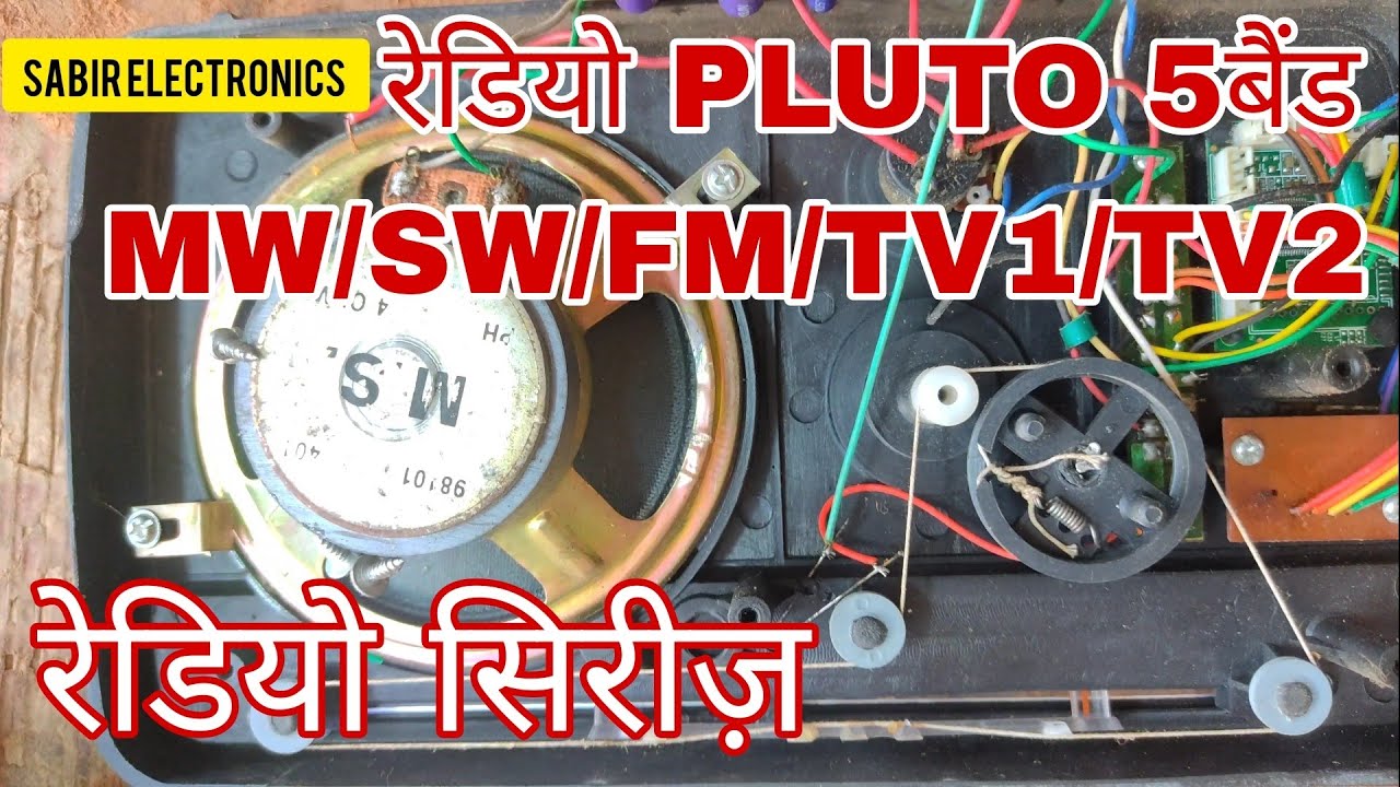 5Band Pluto Radio📻 With USB player Solution Dhaga Drum Pulli Fixed ...