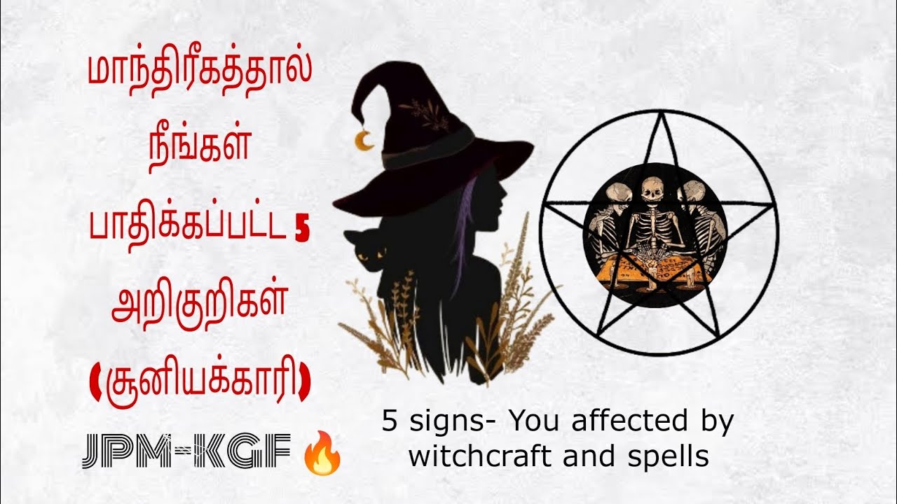 5 signs of witchcraft / Dealing with witchcraft or spells - YouTube