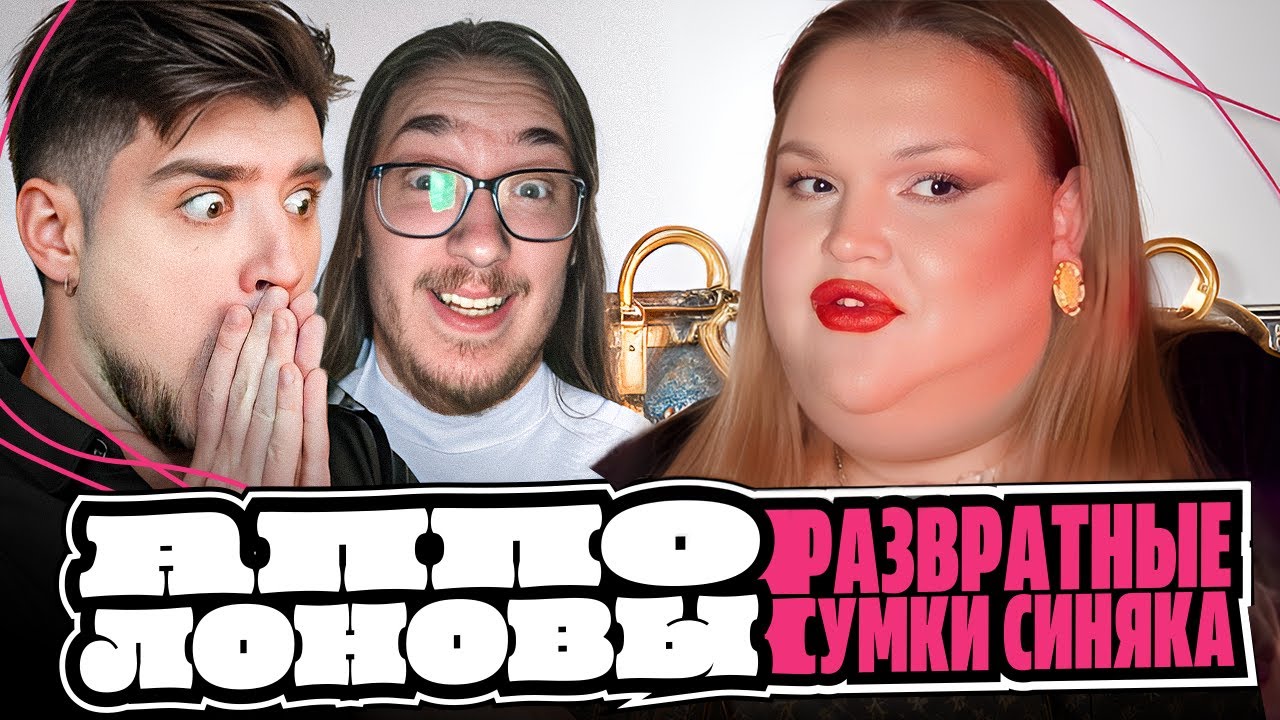СЕРГЕЙ АППОЛОНОВ: GREY WIESE — ДЕНЬ РОЖДЕНИЕ ИГОРЯ СИНЯКА | АРТЕМОВ И ...