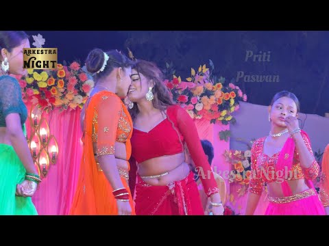 #video - चुम्मा चुम्मा | Chumma Chumma | #pritipaswan Stage Show | Stage Program | #khesari - 4K
