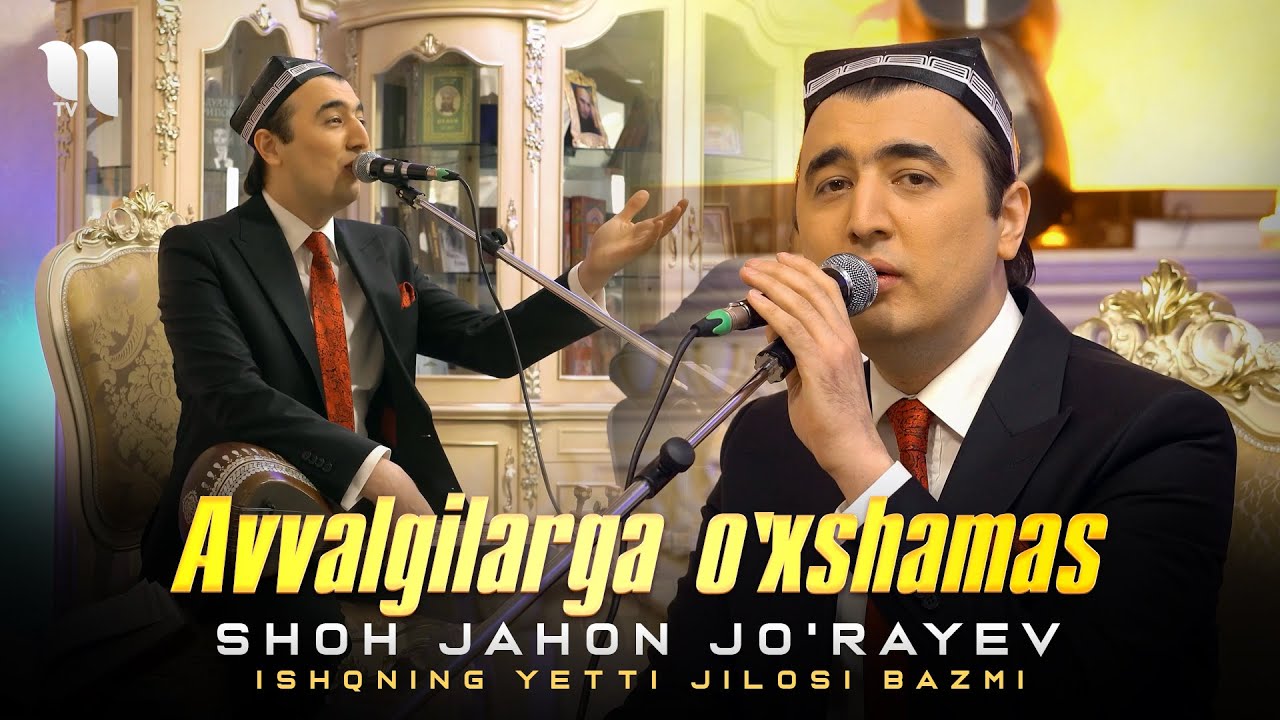 Shohjahon Jo'rayev - Avvalgilarga o'xshamas (Ishqning yetti jilosi ...