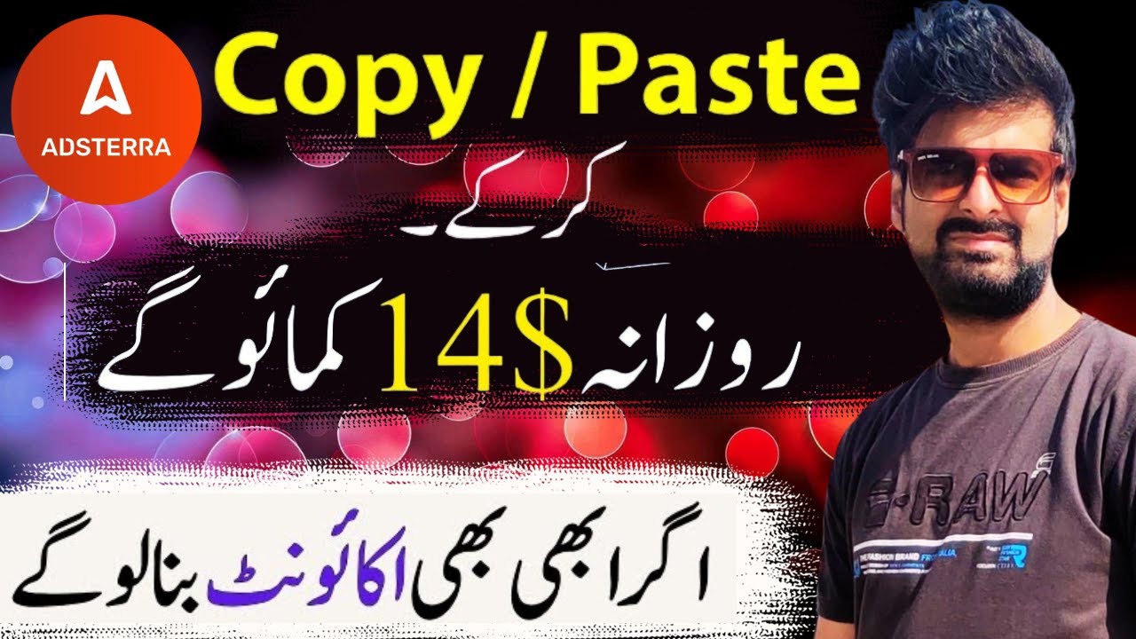 How To Earn From Adsterra | Adsterra Copy Paste Work | Adsterra Direct Link Earning Method ...