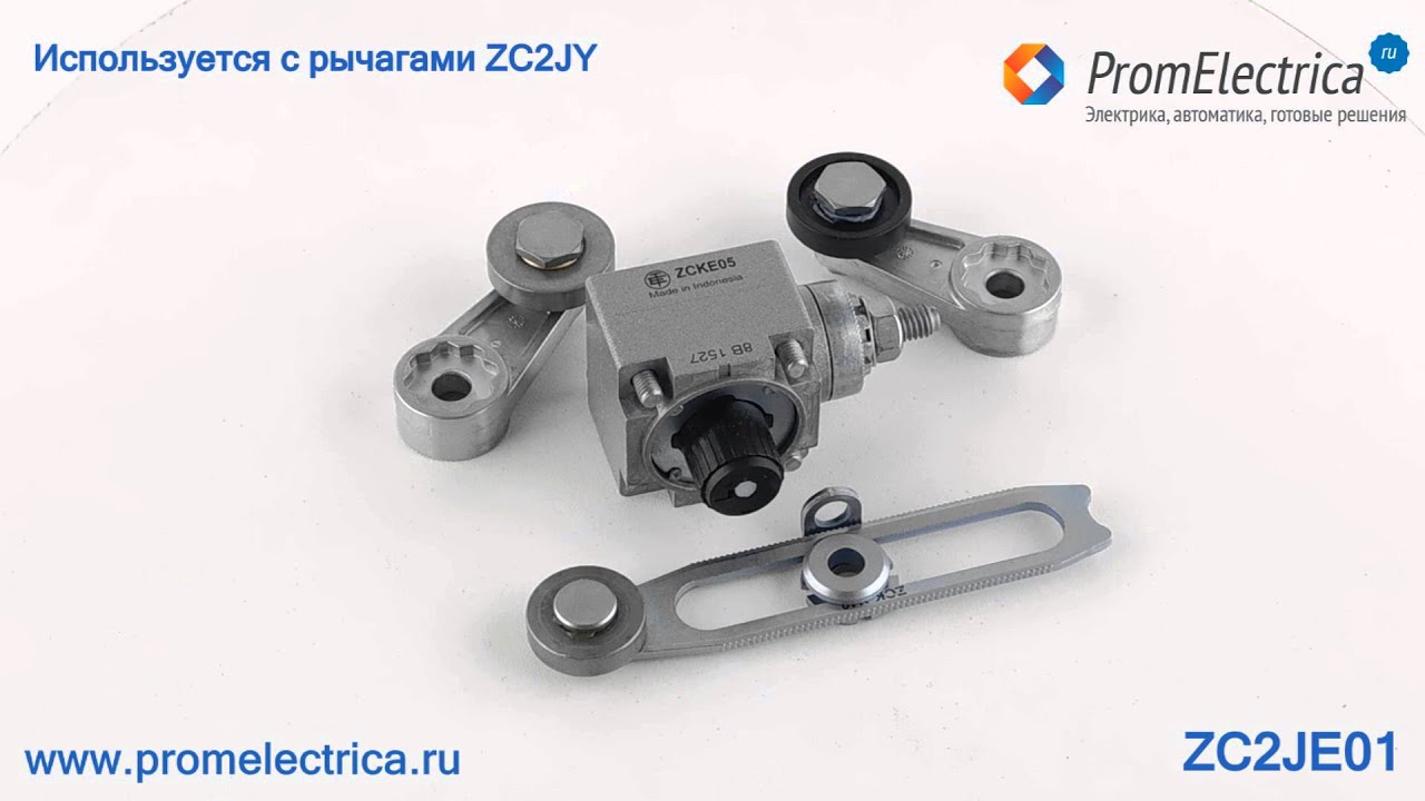 ZC2JE01 Головка с пружинным возвратом @ Концевые выключатели Schneider ...