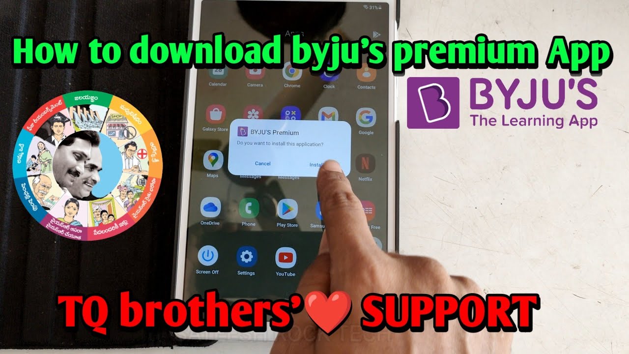 How to download byju's premium App #jagananna #samsungtaba7lite # ...